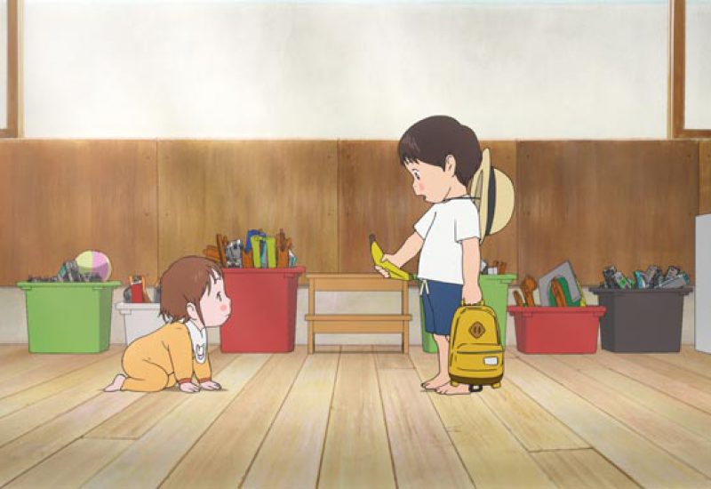 Mirai Mi Hermana Pequeña Pequeocio 8540